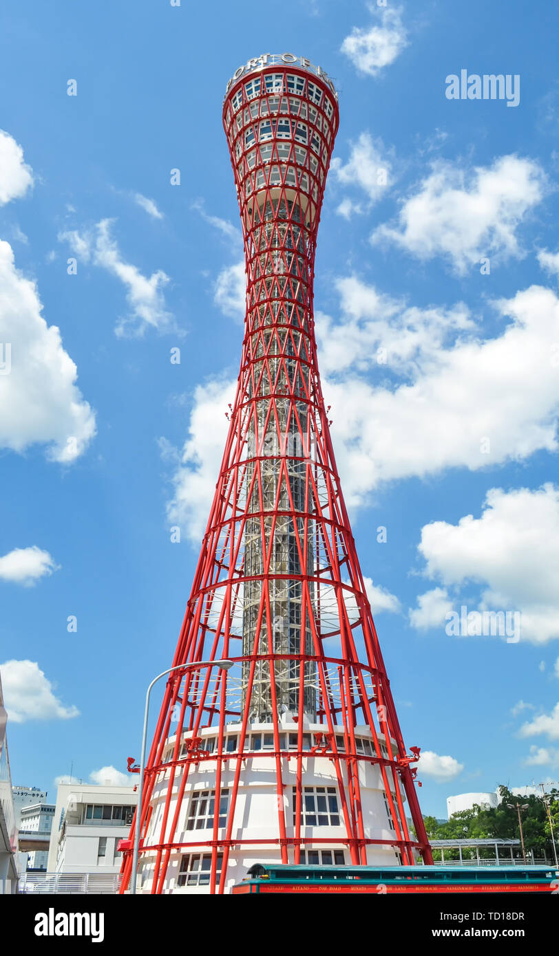 Sunny kobe tower and japanese coins kobe iron tower hi-res stock ...