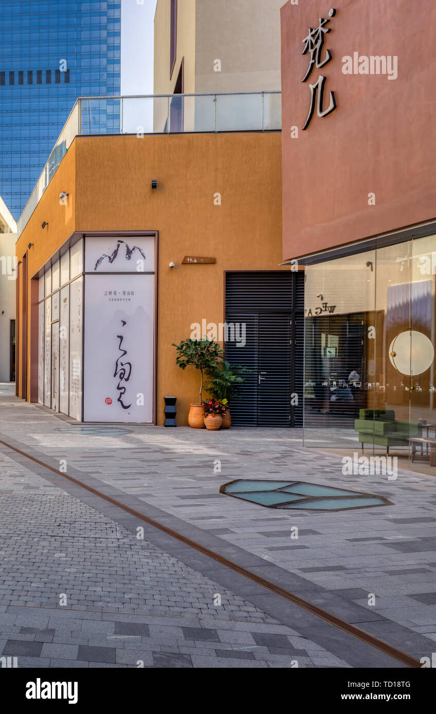 Shenzhen Futian Shenye Shangcheng Stock Photo - Alamy