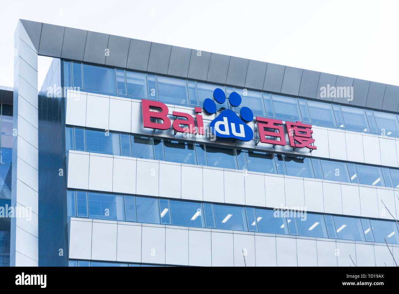 Baidu office hi-res stock photography and images - Alamy