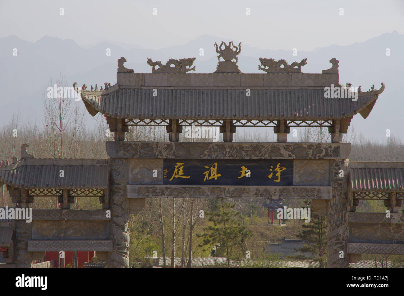 Ancient architecture of Xiangji Temple in Xi'an Stock Photo - Alamy