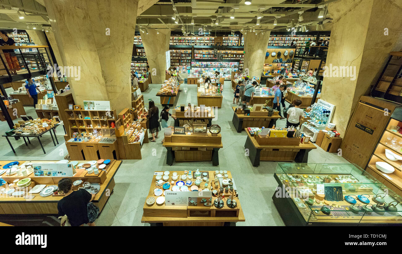 Insider view of Chengdu Fang Shu Bookstore Stock Photo - Alamy