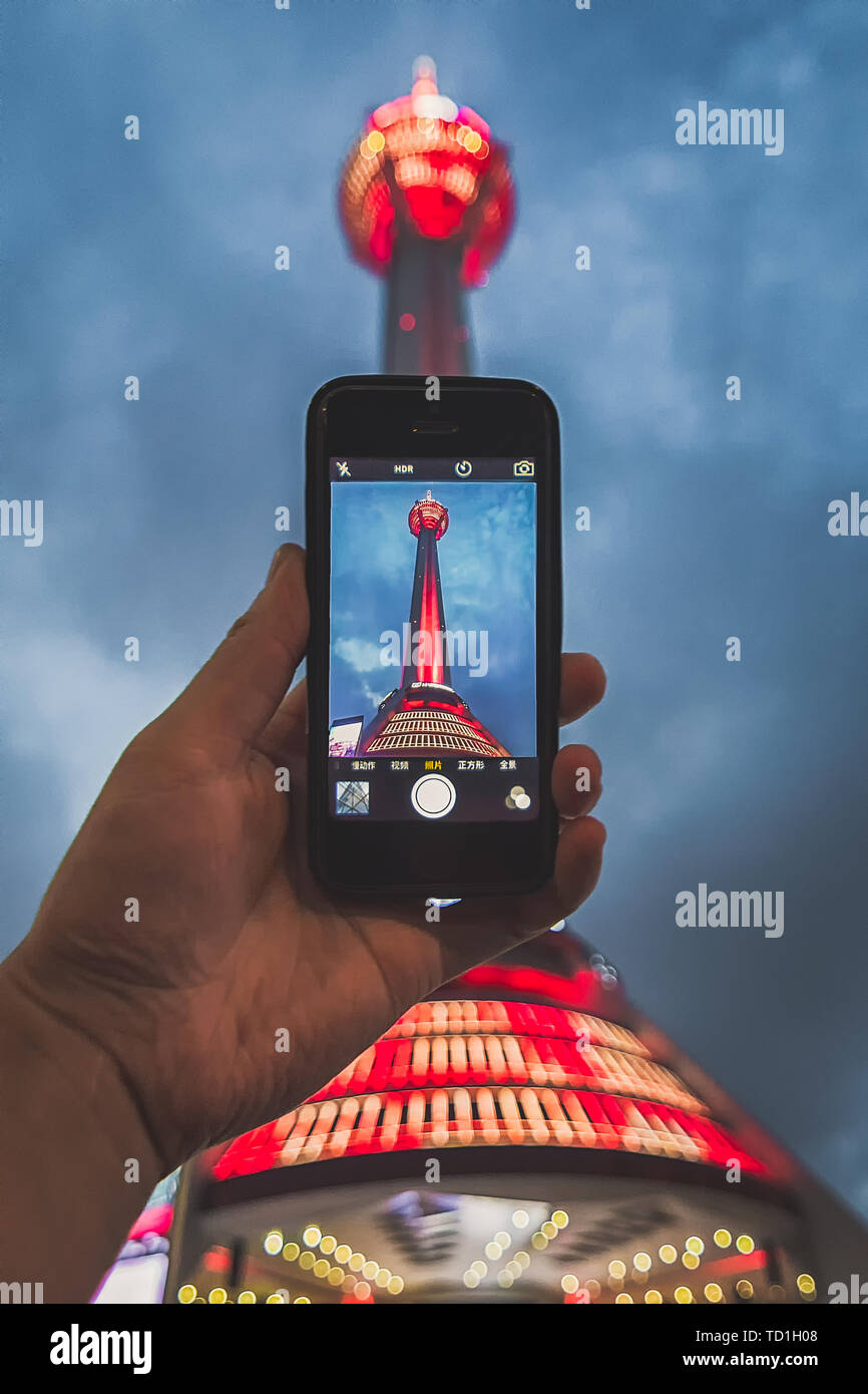 Tianfu Panda Tower Stock Photo - Alamy