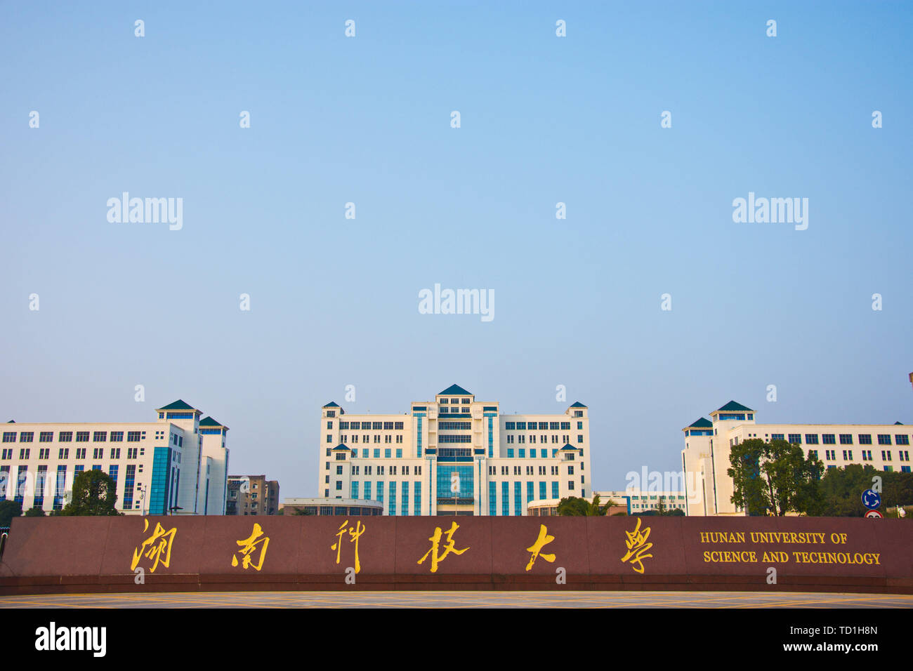 Hunan university hi-res stock photography and images - Alamy
