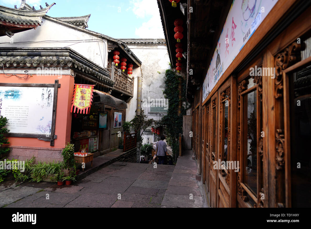 Shipu ancient city Stock Photo - Alamy