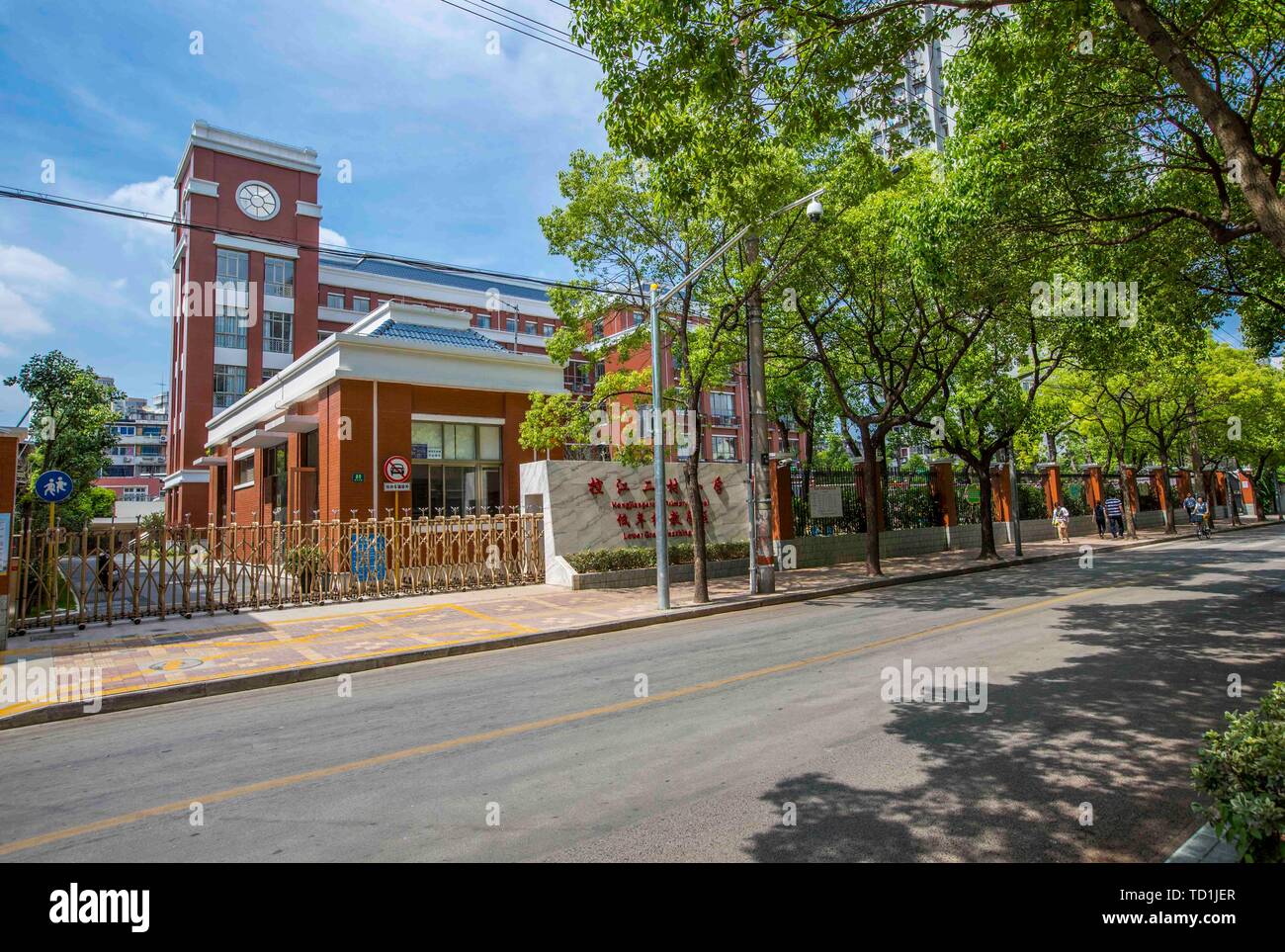 Modern primary school entrance Stock Photo - Alamy
