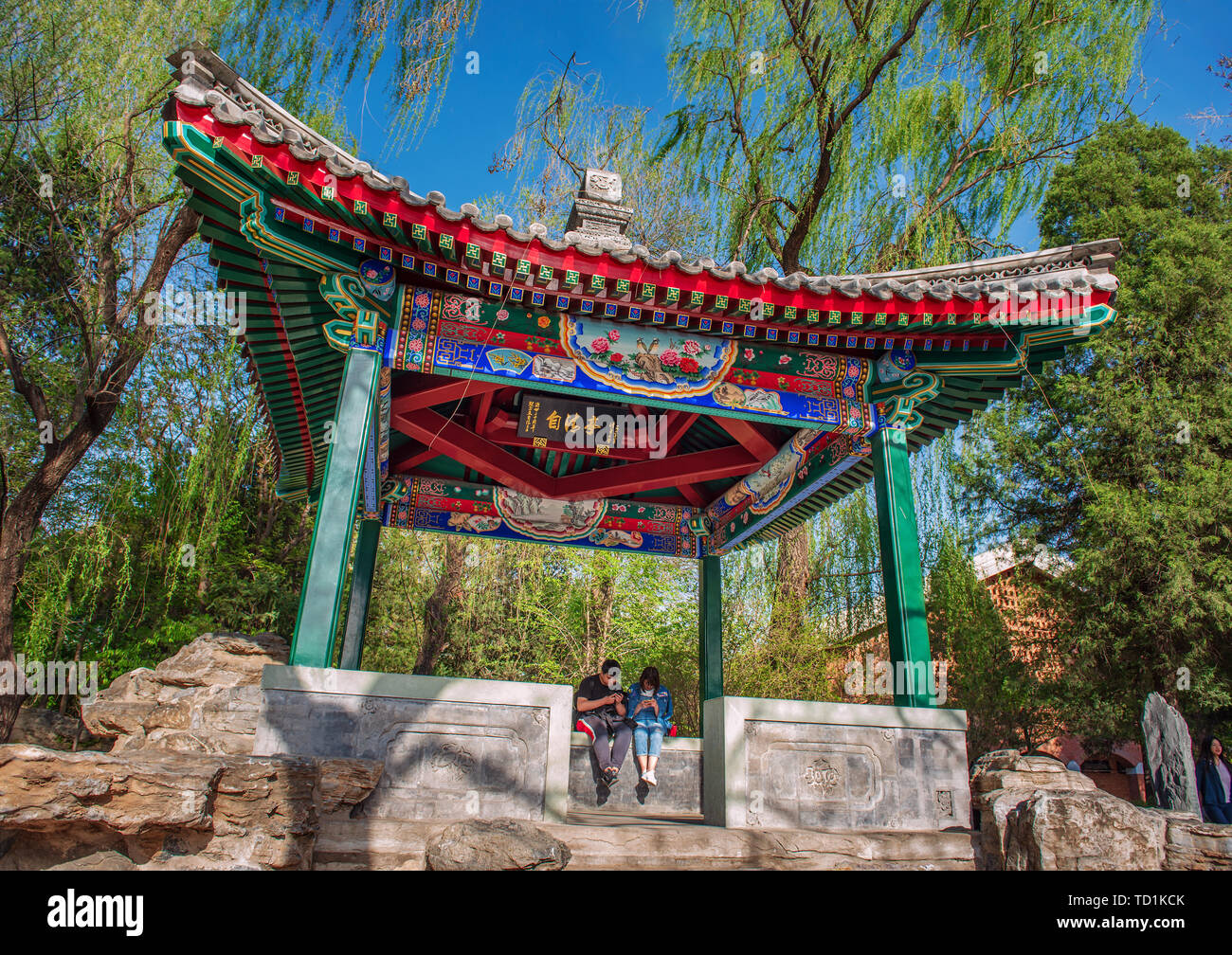 Enter the west gate of Qinghua Garden, from the Qing Pavilion Stock ...
