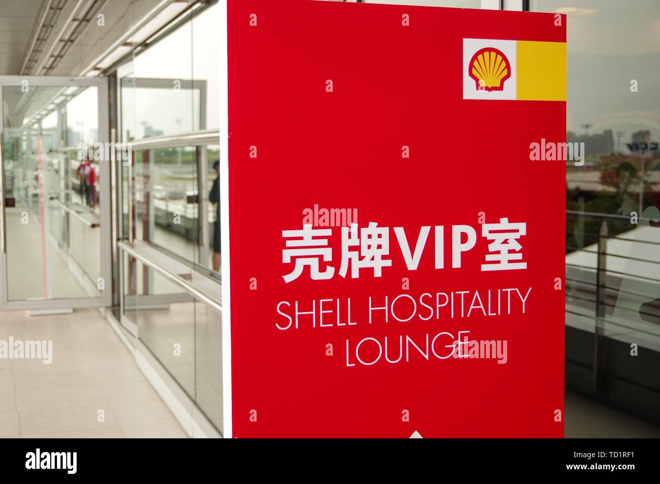 Ferrari Racing Days Shell Hospitality Lounge Stock Photo - Alamy