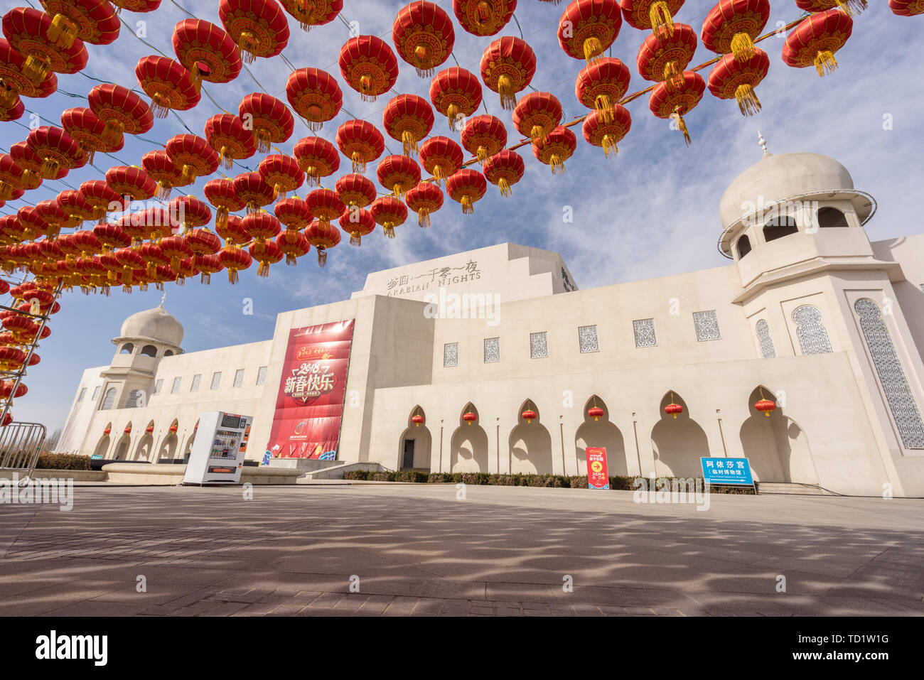 Mosque yongning return to their hometown cultural park hi-res stock ...