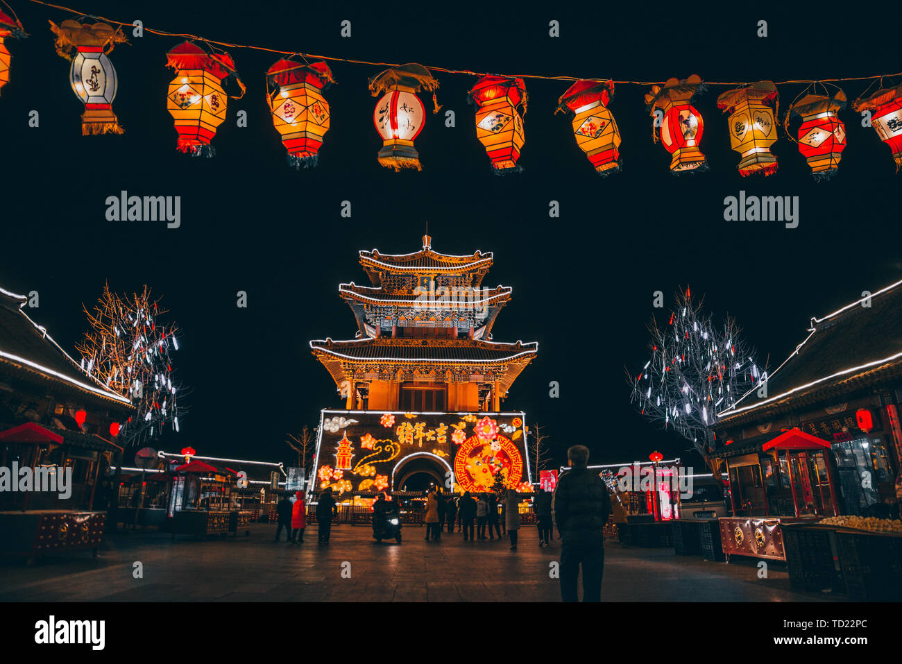 Spring Festival lantern and lantern fair temple fair Stock Photo - Alamy