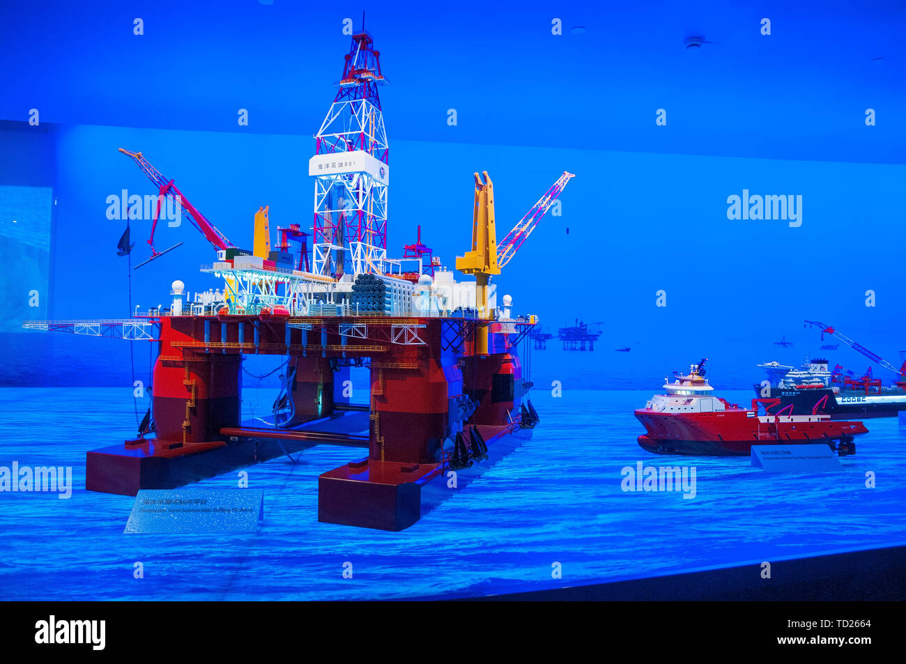 2010 World Expo Oil Pavilion Stock Photo - Alamy