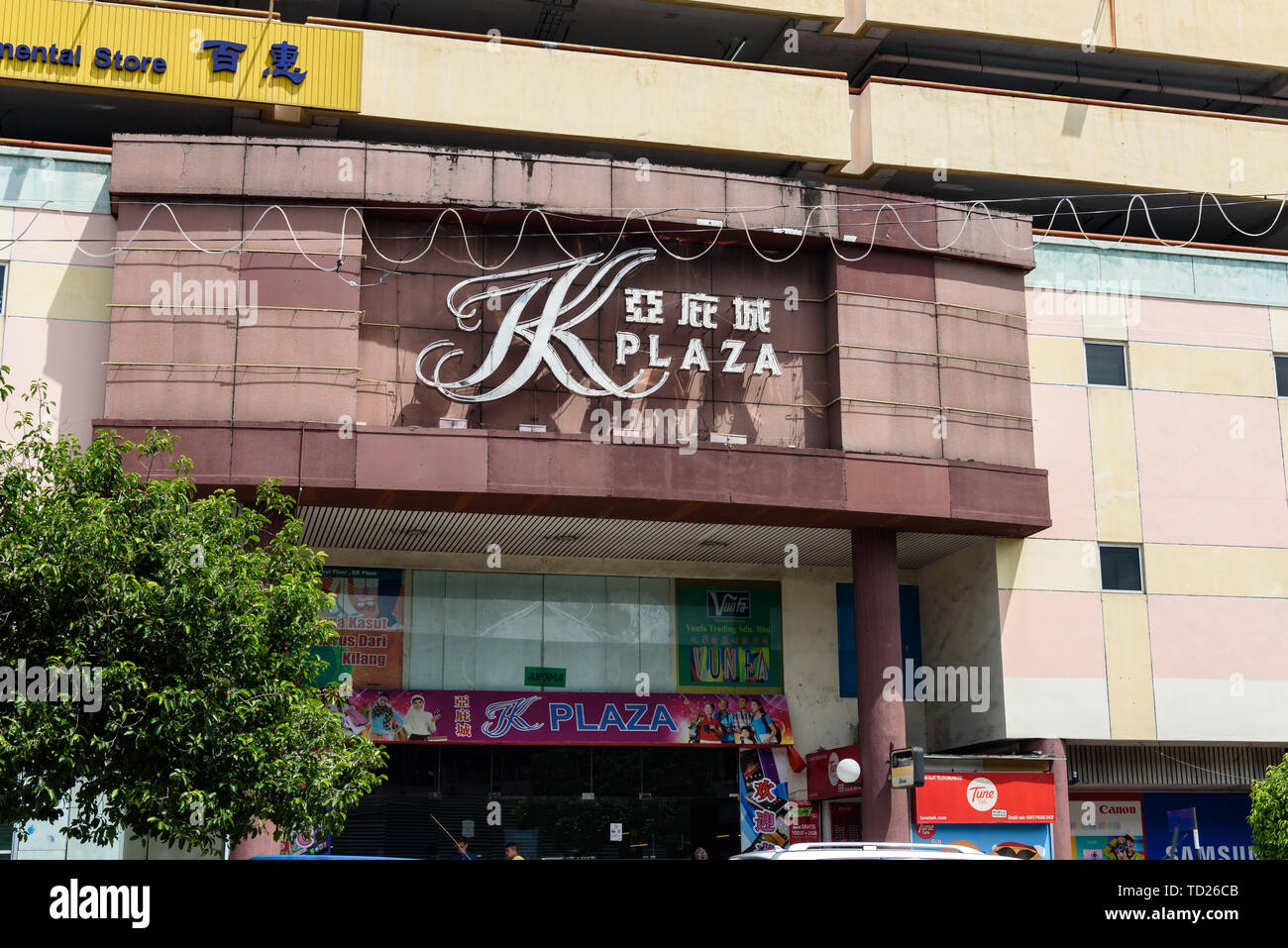 Scenery of Yabi, Malaysia Stock Photo - Alamy