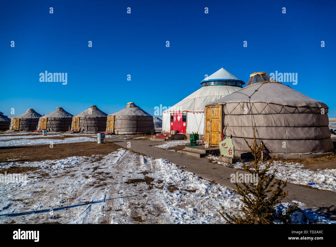 Hailar prairie tribe Stock Photo - Alamy