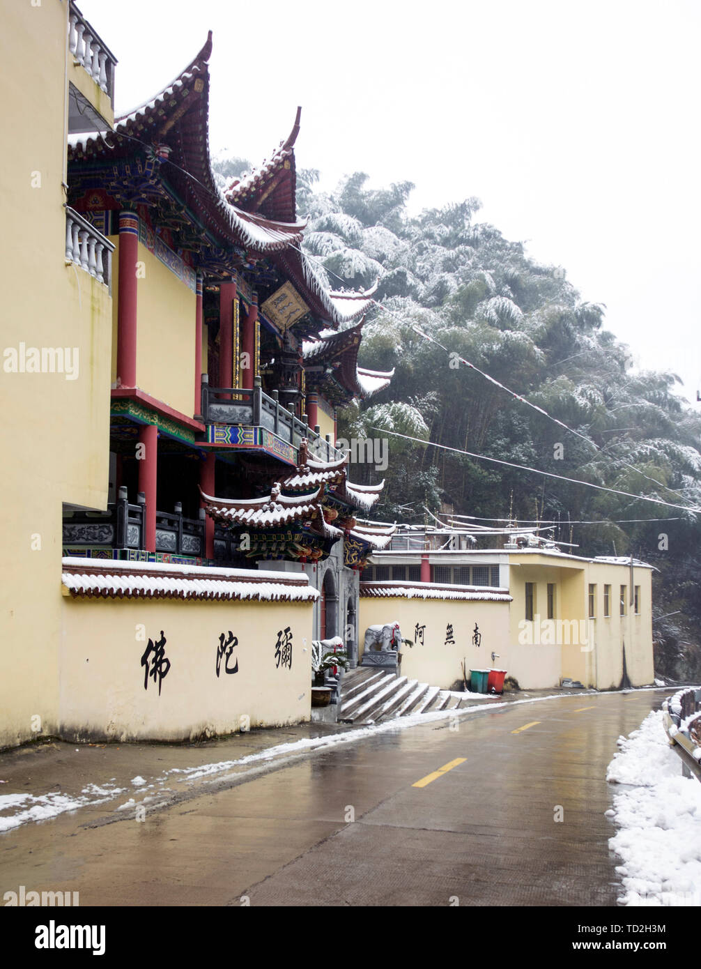 Siming hi-res stock photography and images - Alamy