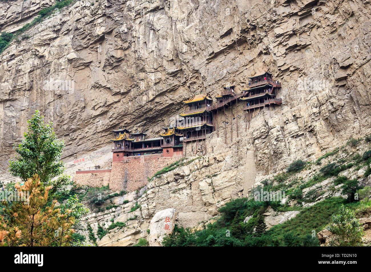 Hunyuan county hi-res stock photography and images - Alamy