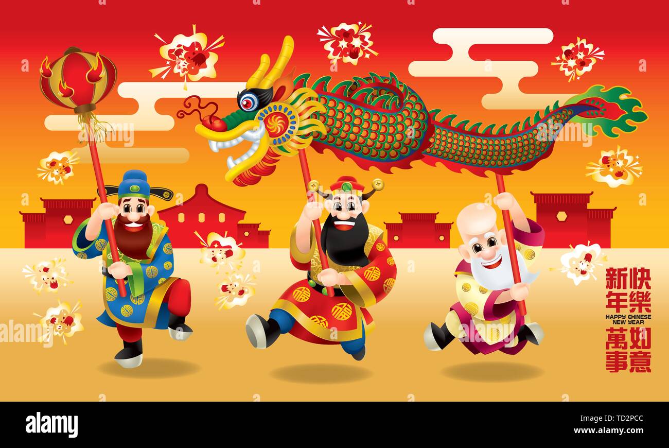 Dragon gods Stock Vector Images - Alamy