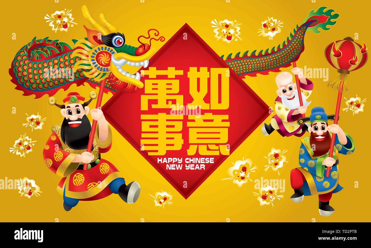 Three cute Chinese gods (represent long life, wealthy and career) are ...