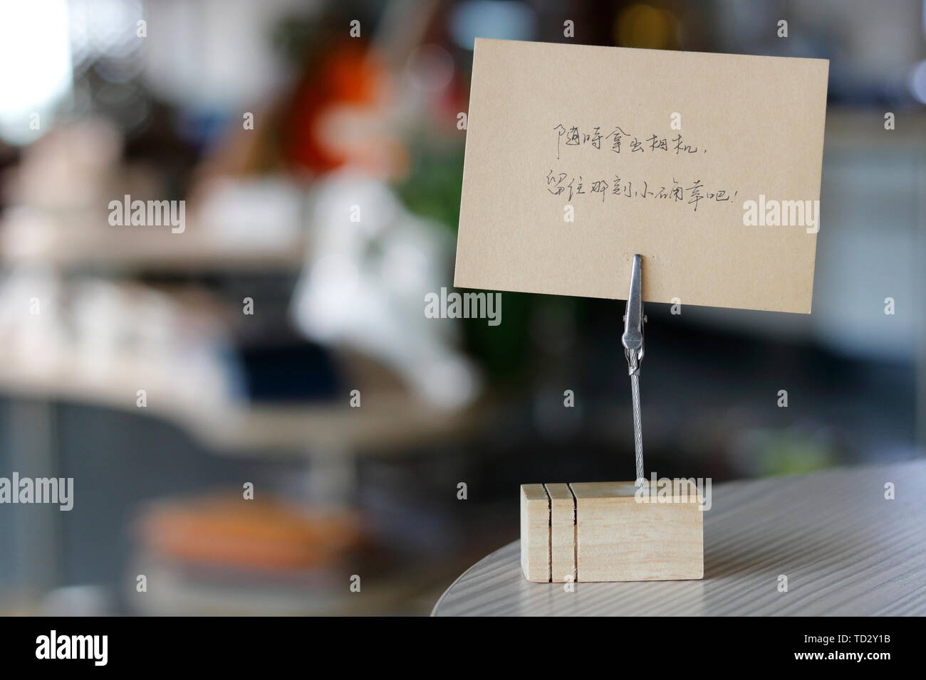 Points, labels, signs in bookstores Stock Photo - Alamy