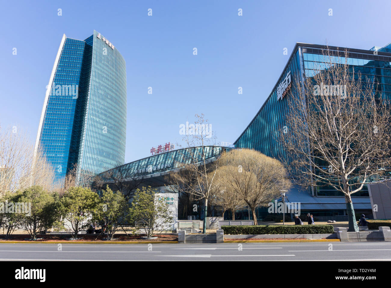 Sinosteel building hi-res stock photography and images - Alamy