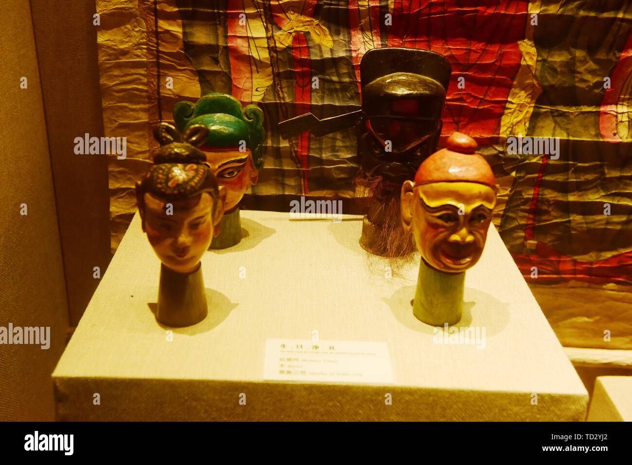 Nuo hi-res stock photography and images - Alamy