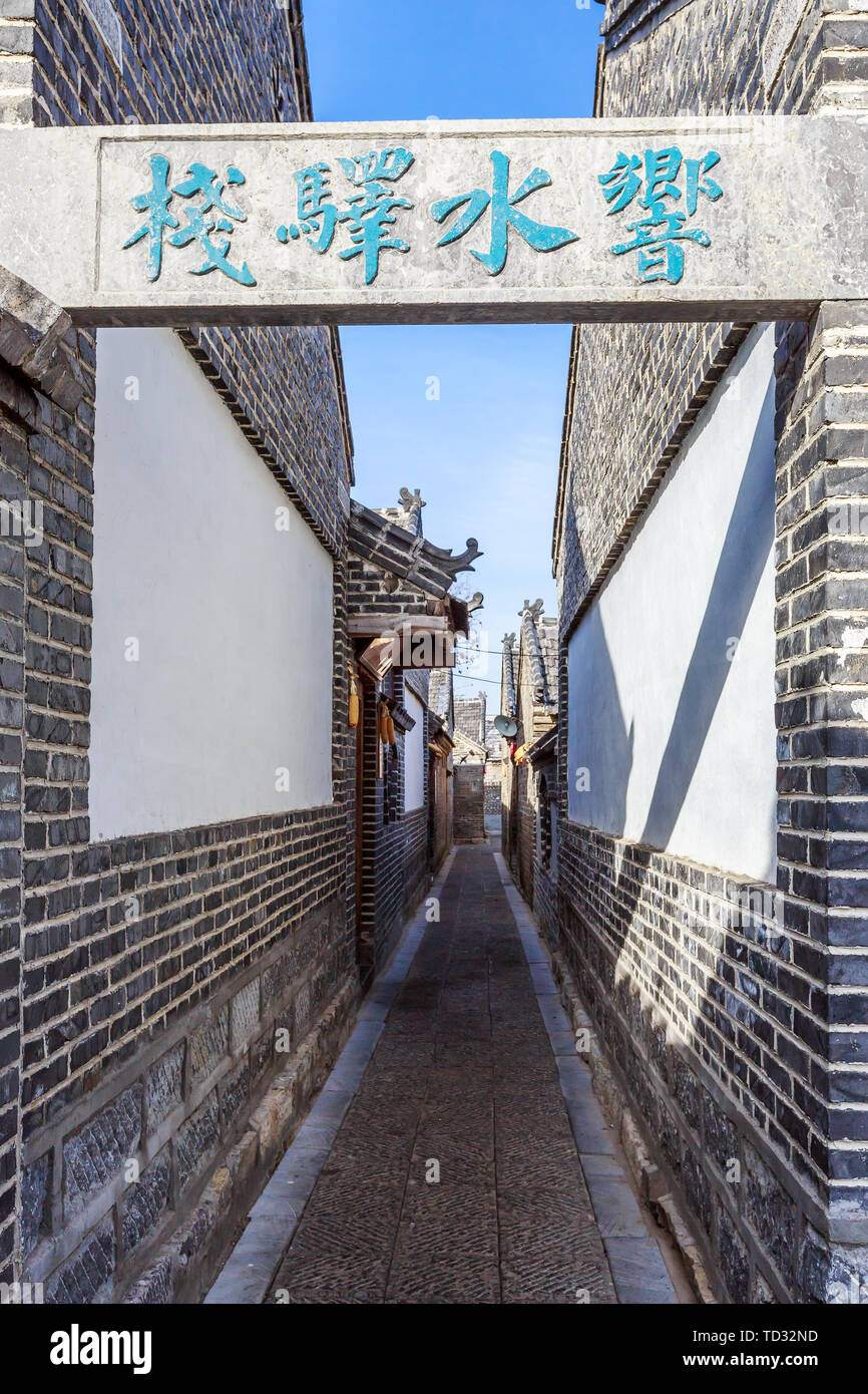 Narrow alley, Xiangshui Yazi Village, Changle Stock Photo - Alamy