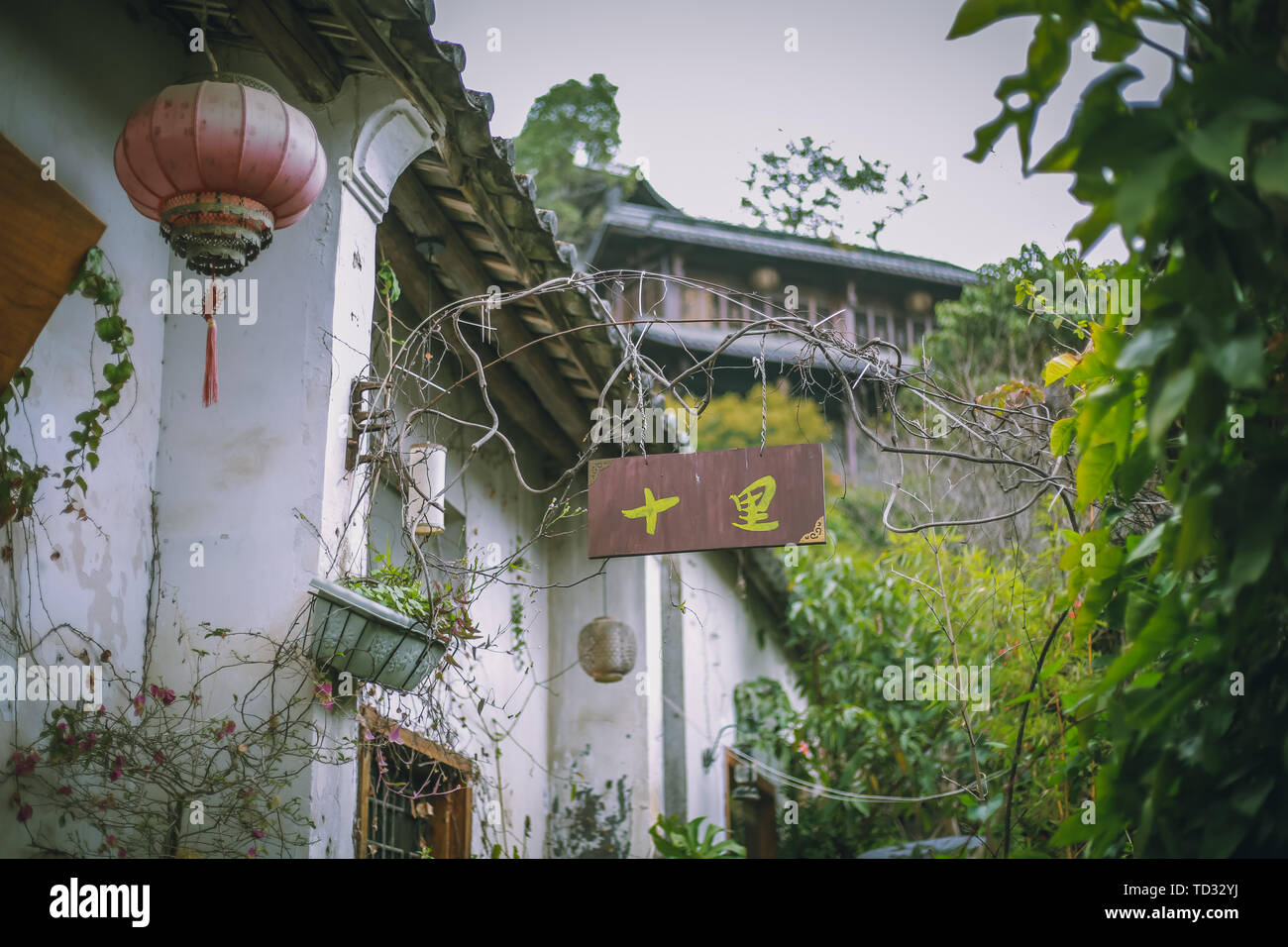 Hakka town in Gankeng, Shenzhen Stock Photo - Alamy