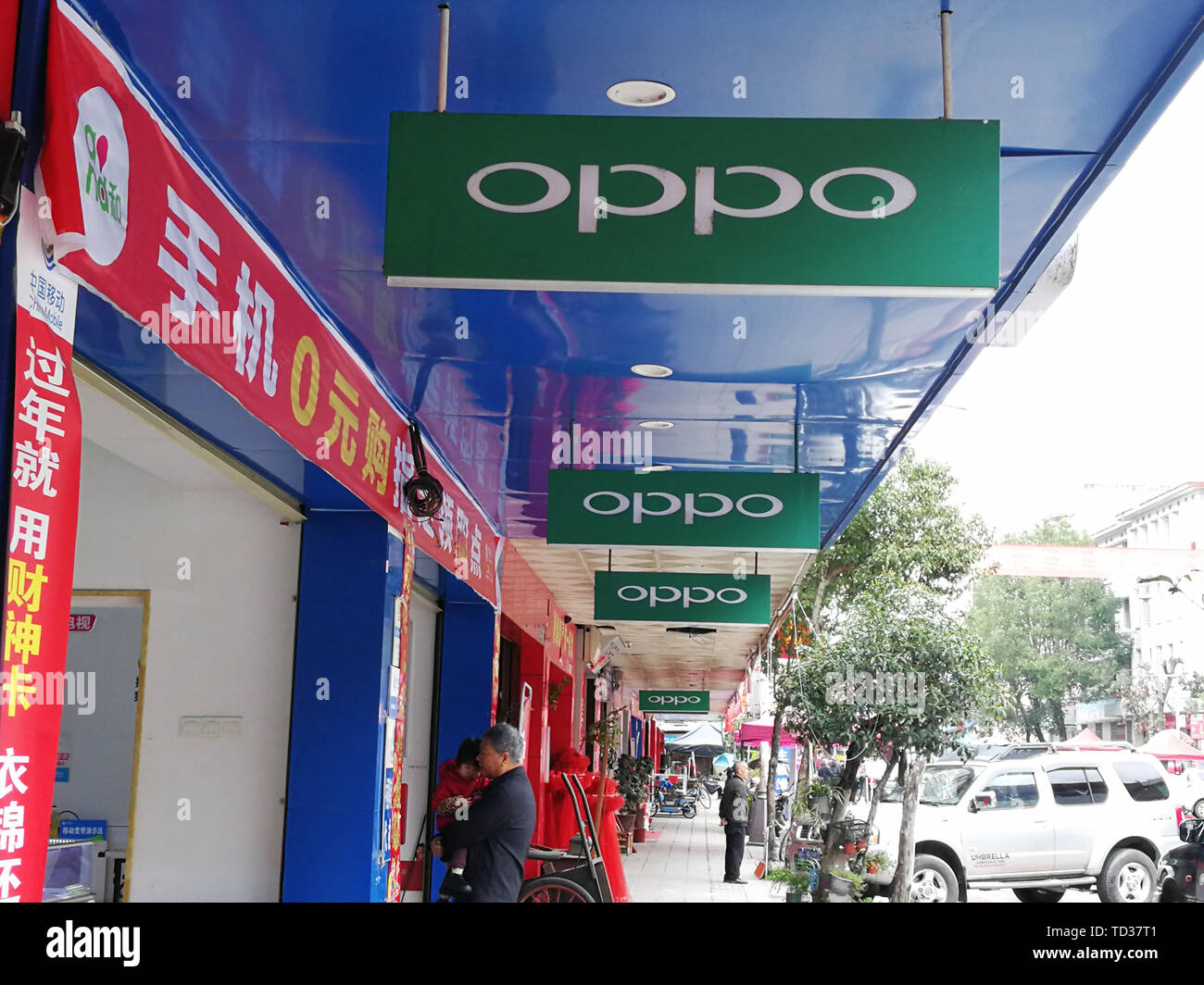 Oppo f11 hi-res stock photography and images - Alamy