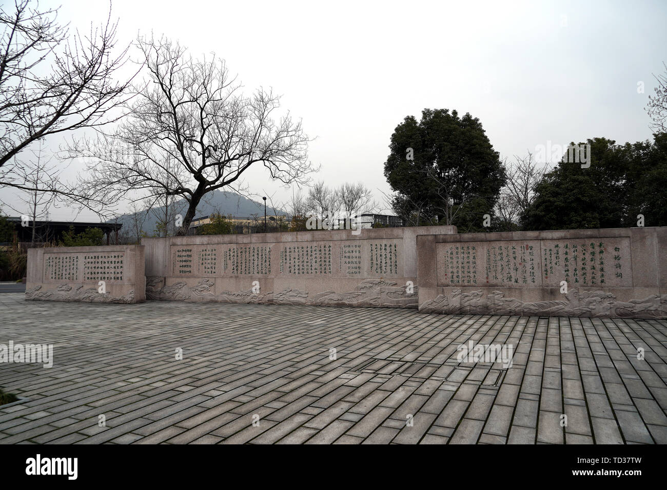 Hangzhou Gate White Tower Park Stock Photo - Alamy