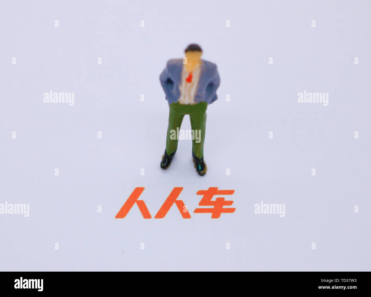 Renren hi-res stock photography and images - Alamy