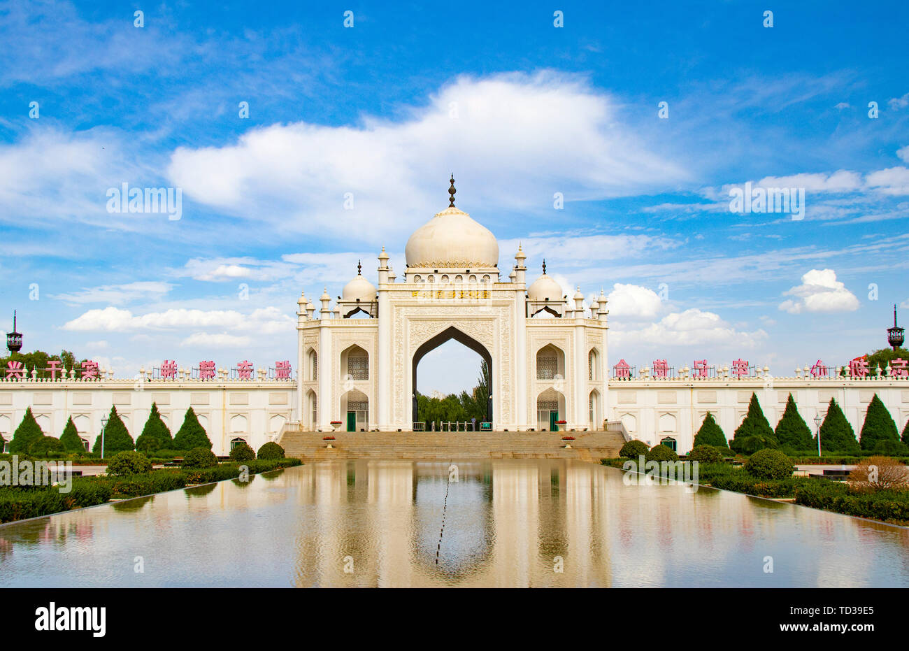 Yongning temple hi-res stock photography and images - Alamy