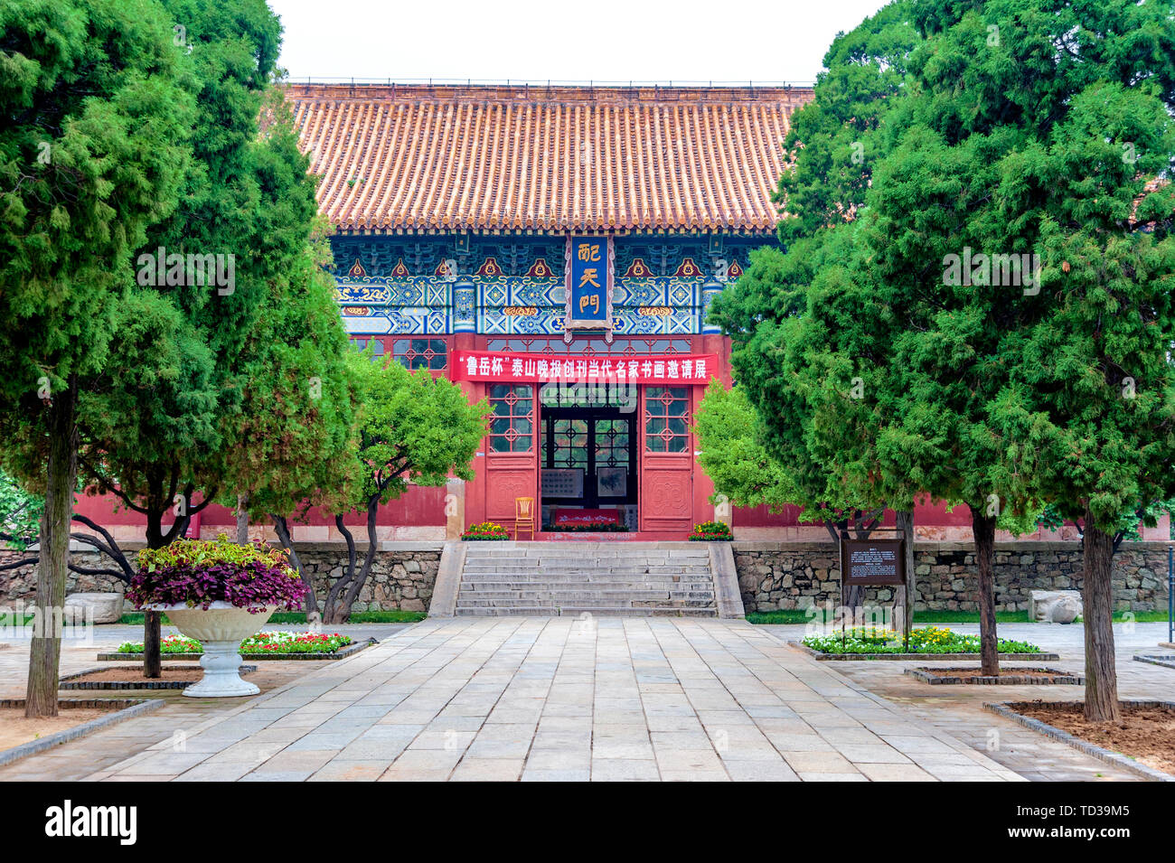 Hishishan style hi-res stock photography and images - Alamy
