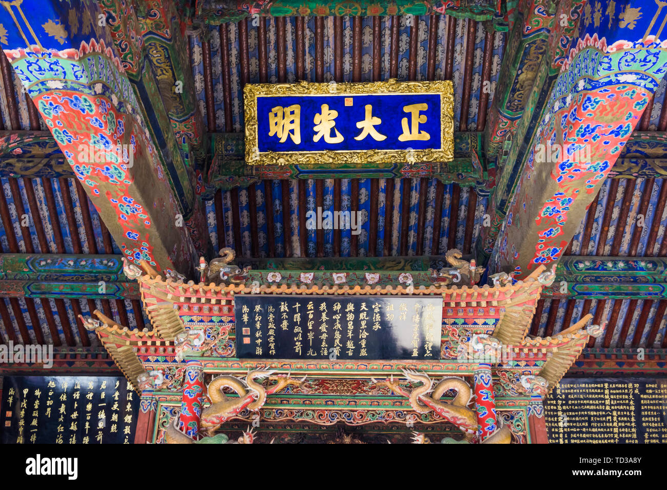 Architecture Scenery of the National Palace Museum in Shenyang ...