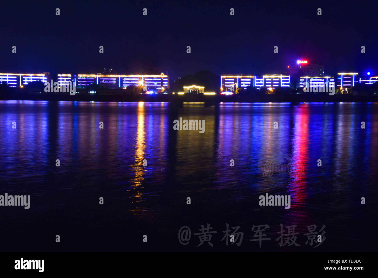 Yu du river hi-res stock photography and images - Alamy