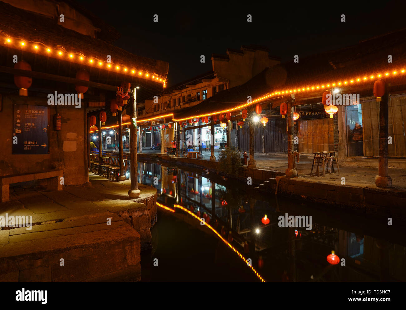 Anchang water town hi-res stock photography and images - Alamy