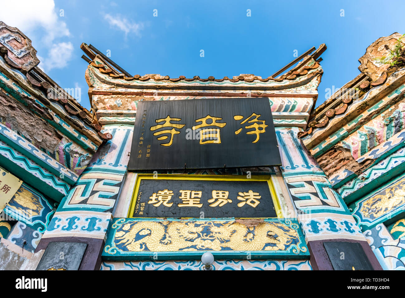 Jingyin temple hi-res stock photography and images - Alamy