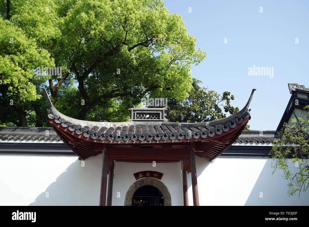 Spring color of West Lake Scenic Area Stock Photo - Alamy