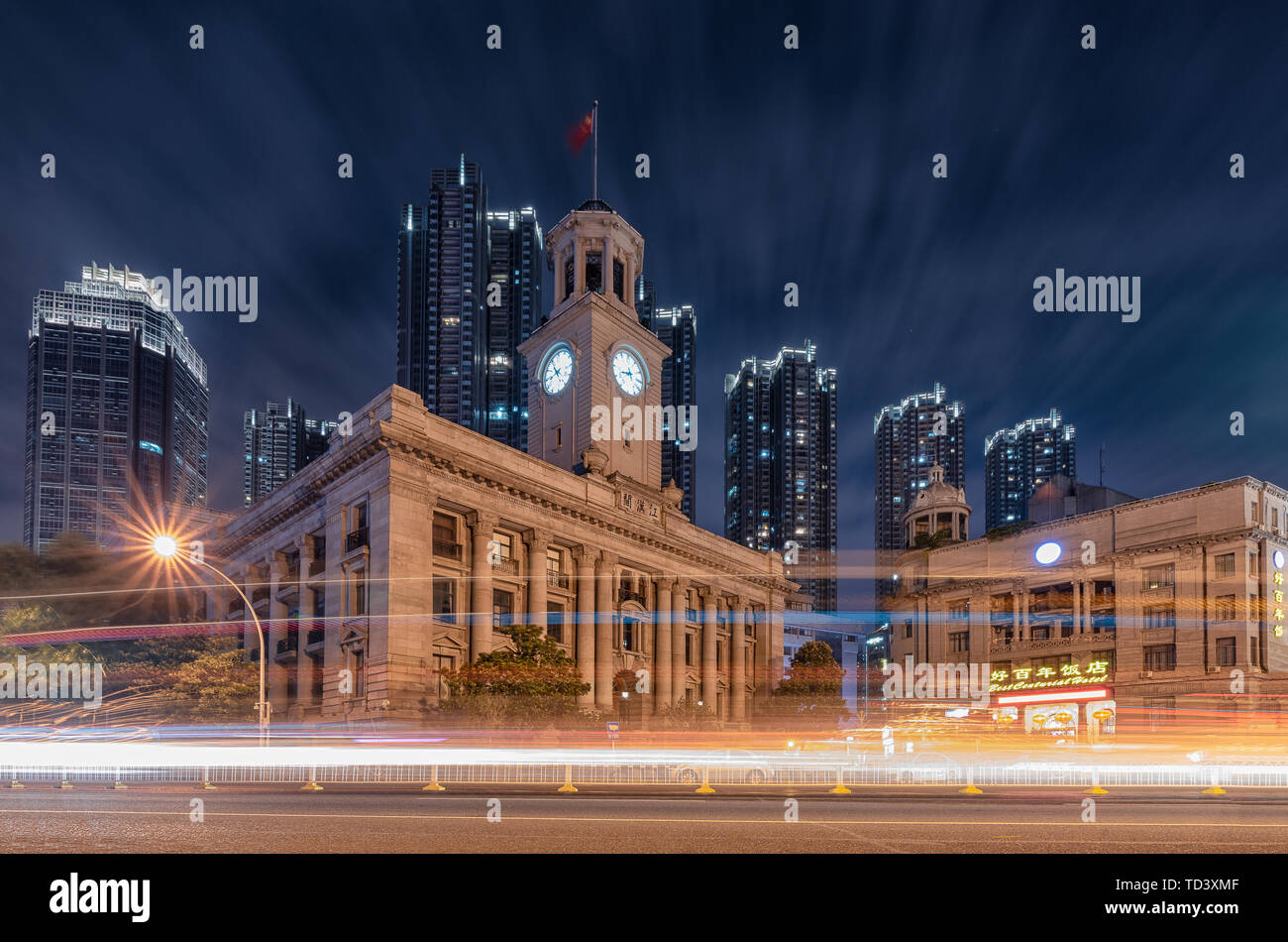 Chongqing mountain city and chongqing landmarks and peoples auditorium ...