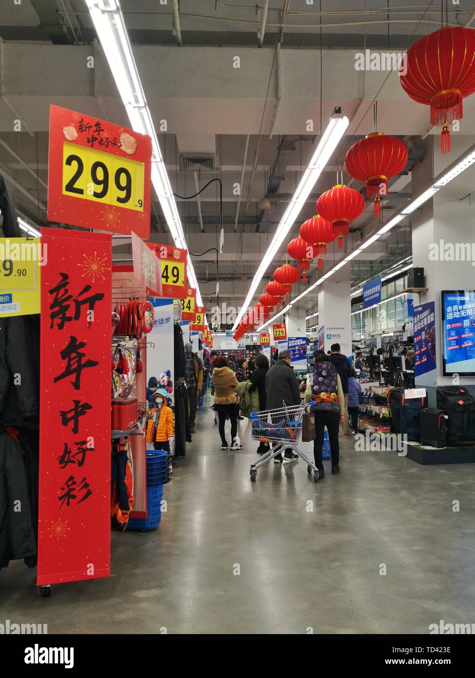 Clothing and supermarkets hi-res stock photography and images - Alamy