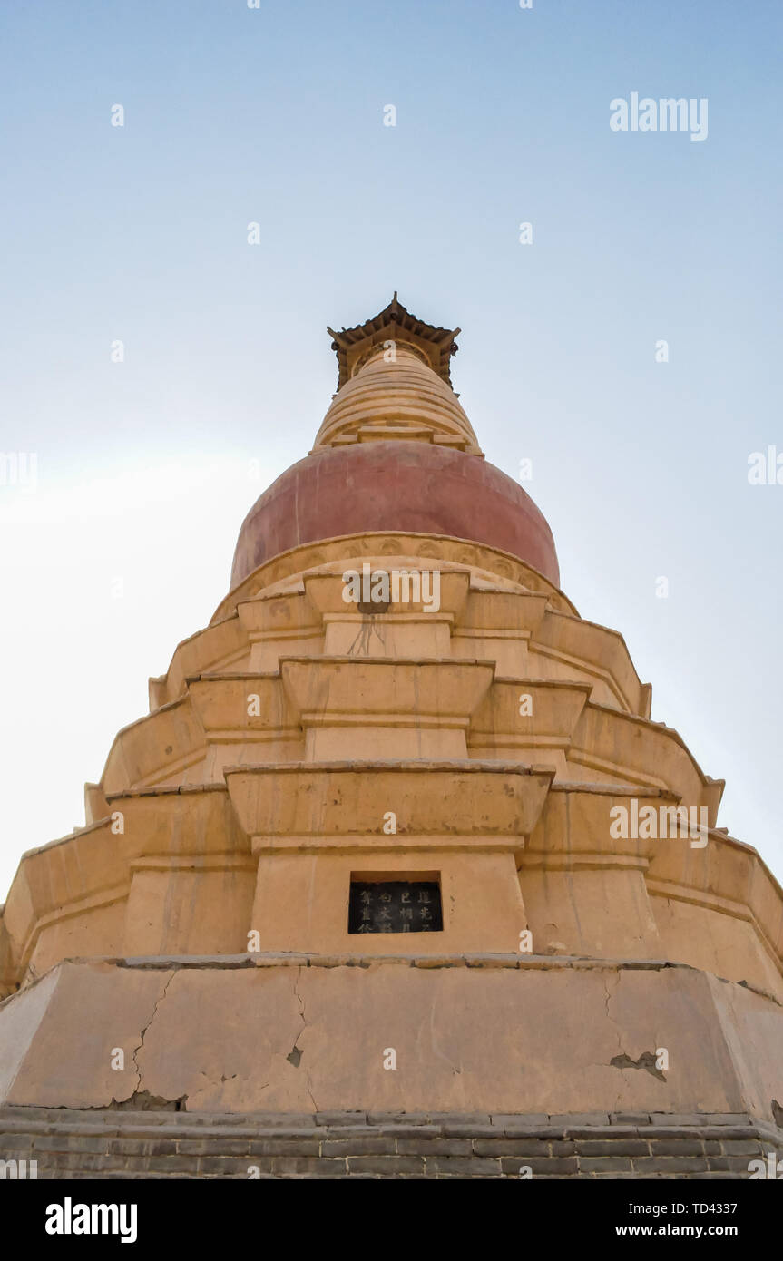 Baimata hi-res stock photography and images - Alamy