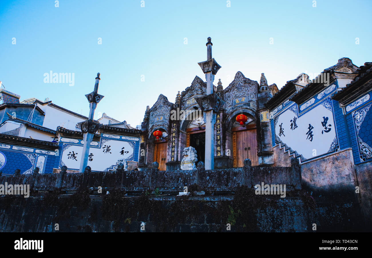 Landscape of Heshun Ancient Town, Tengchong City, Yunnan Province Stock ...