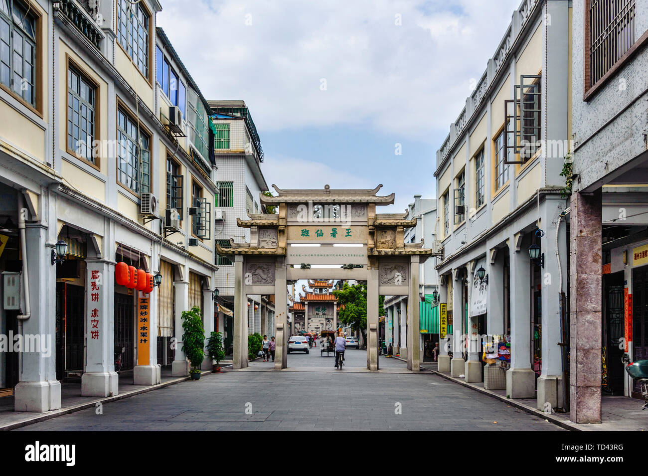 Pai fang street hi-res stock photography and images - Alamy