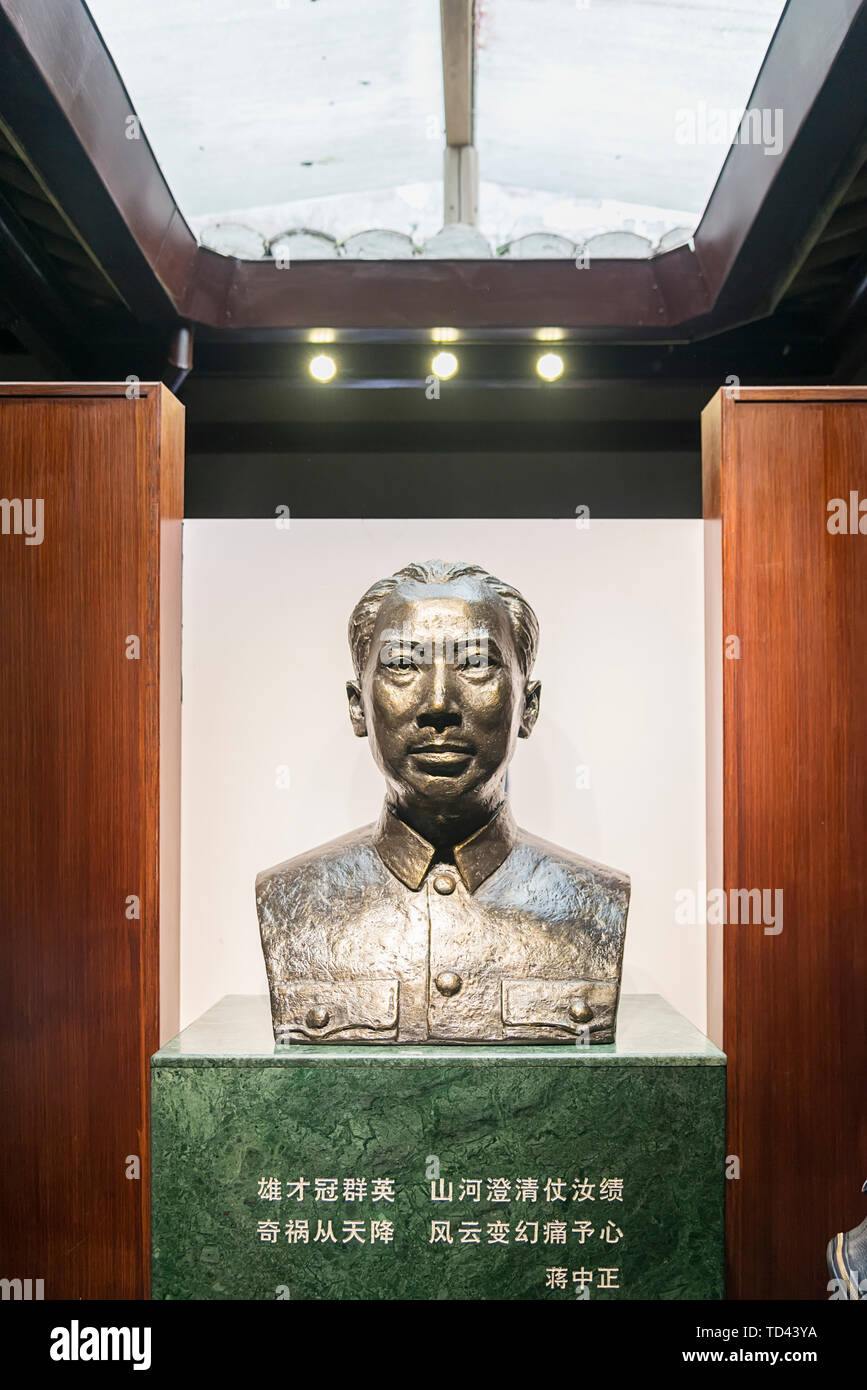 Dai Li's former residence Stock Photo - Alamy