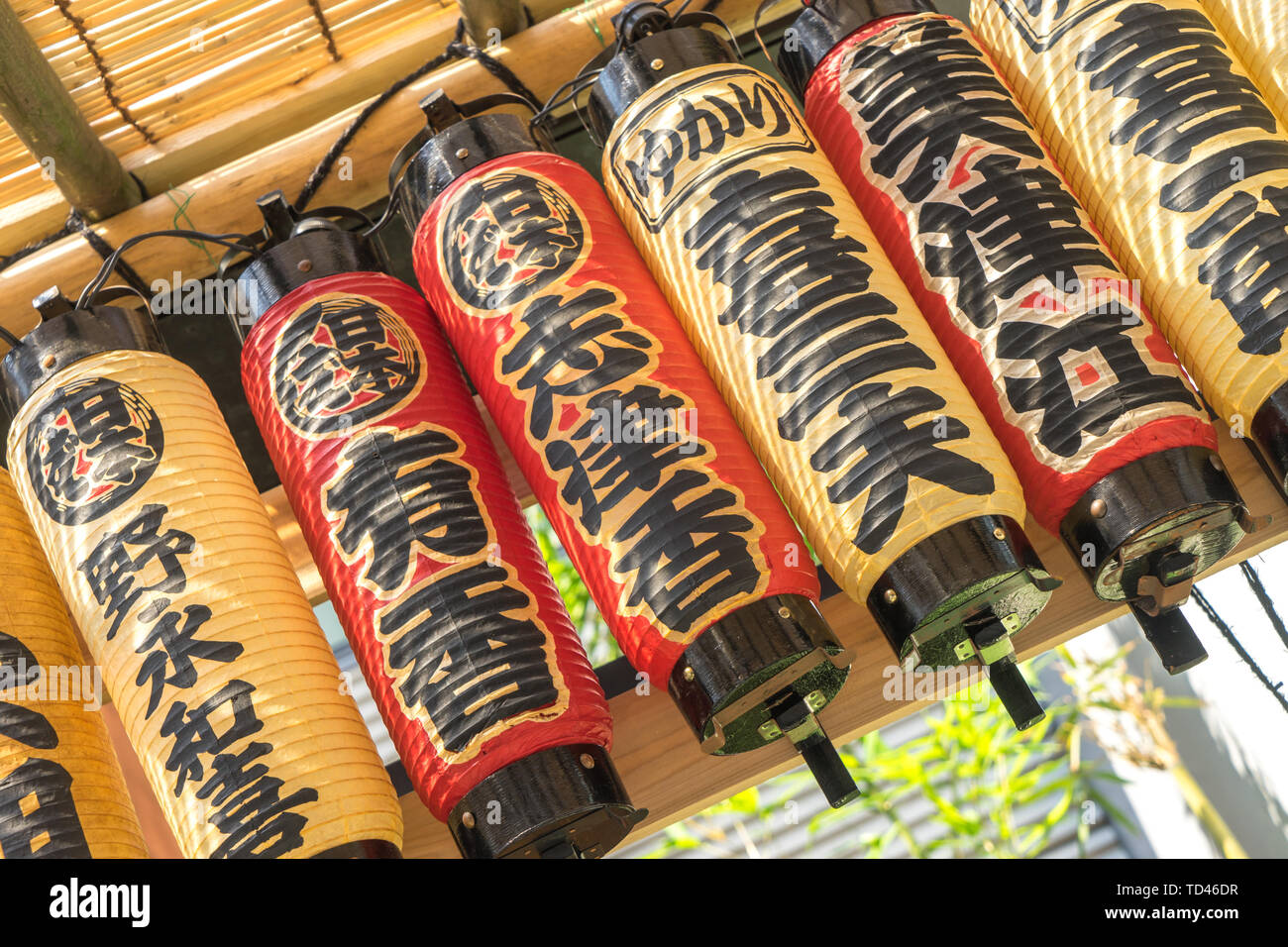 lantern with words Stock Photo - Alamy