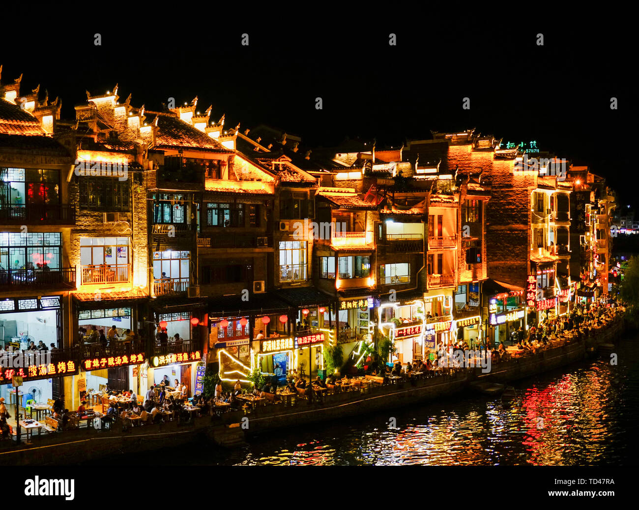 Night view of the ancient city of Zhenyuan Stock Photo - Alamy