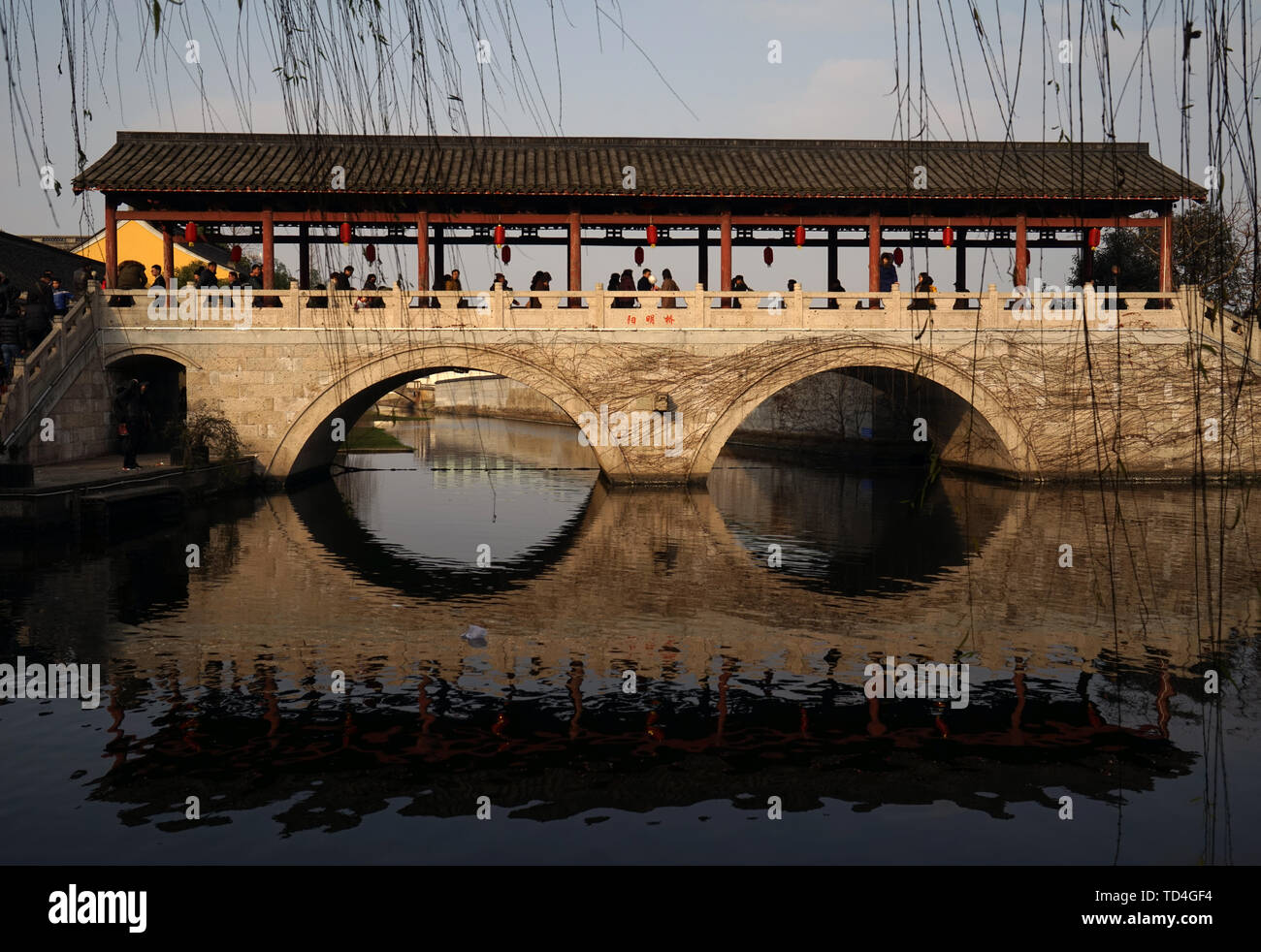 Anchang Ancient Town Stock Photo - Alamy