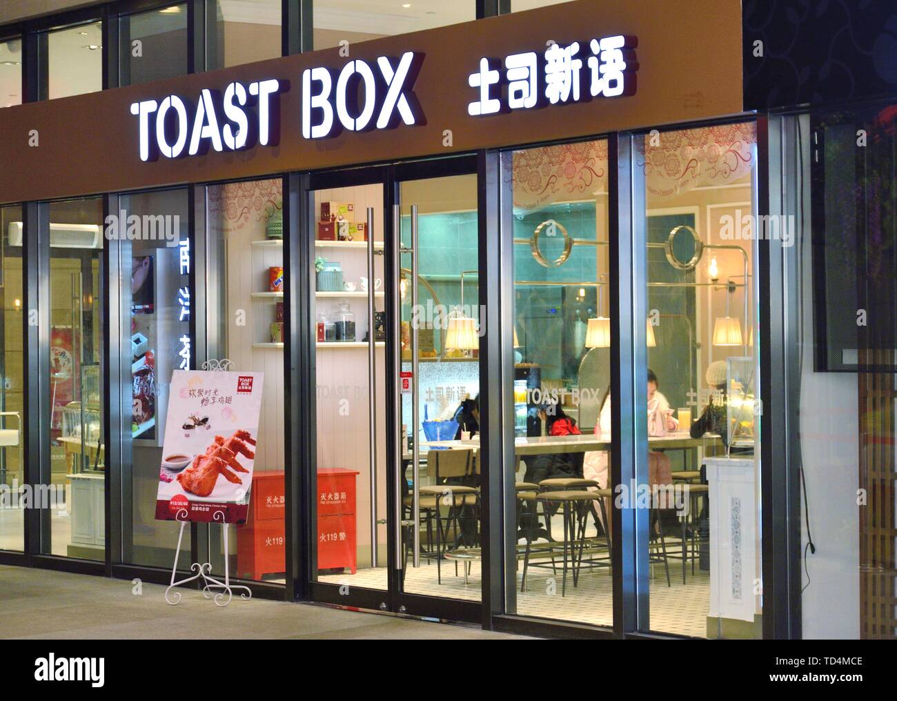 Womens bakery hi-res stock photography and images - Alamy