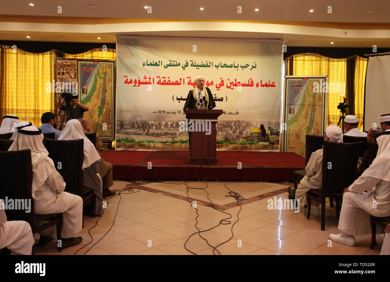 Palestine scholars association hi-res stock photography and images - Alamy