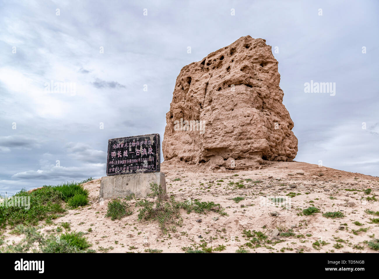 Ancient beacon towers Stock Photo - Alamy