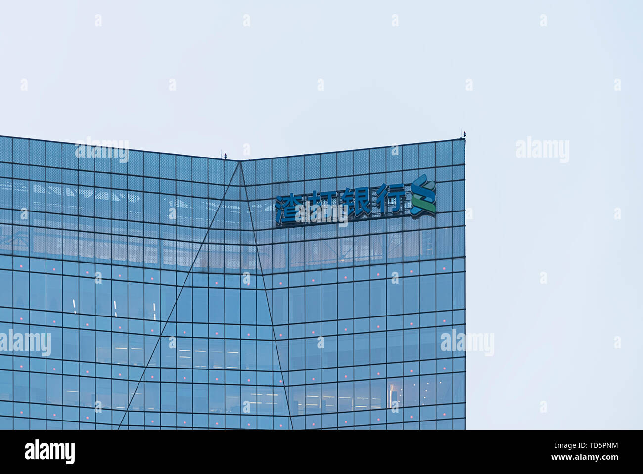 Standard Chartered Bank, Beijing Financial International Center Stock ...