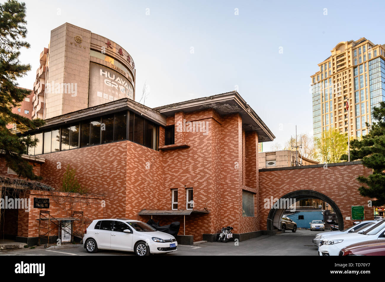 Bank of jilin hi-res stock photography and images - Alamy