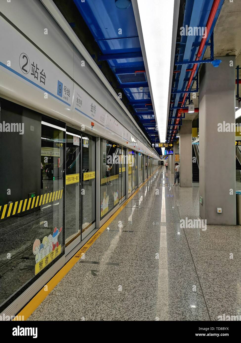 Modular metro hi-res stock photography and images - Alamy
